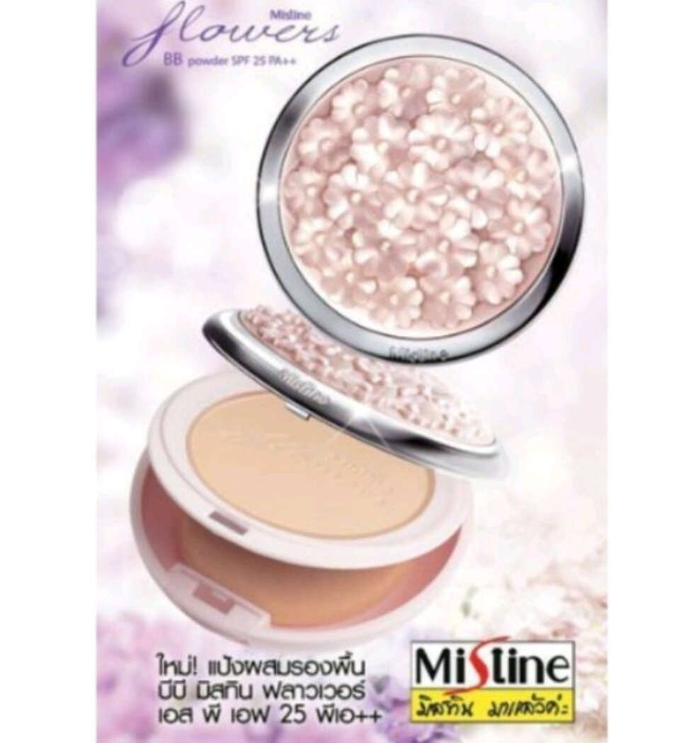 Mistine bb flower powder แป้ง ตลับ มิสทีน บีบี ฟลาวเวอร 10gs1 - น้องณิก ...