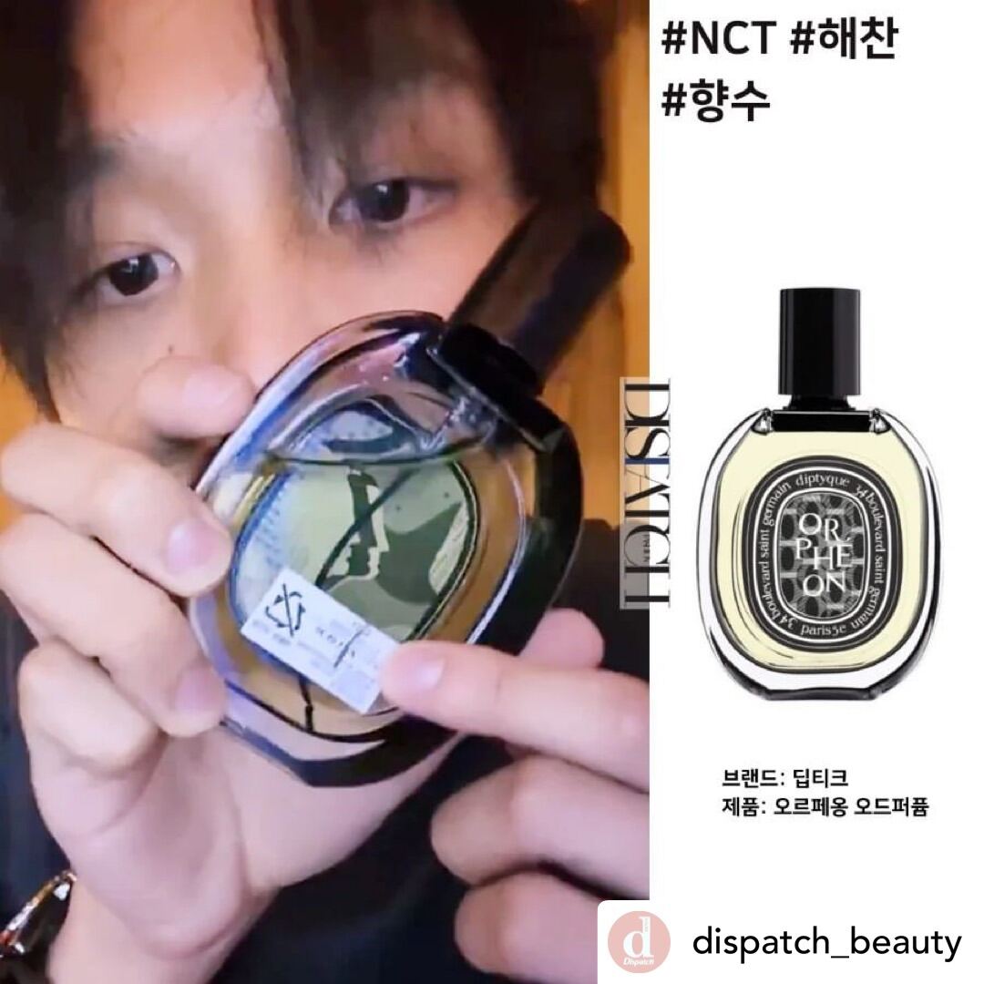 น้ำหอมแท้แบ่งขาย🍀Diptyque Orpheon EDP 2,3,5,10ml.Mark Haechan💚Pricked ...