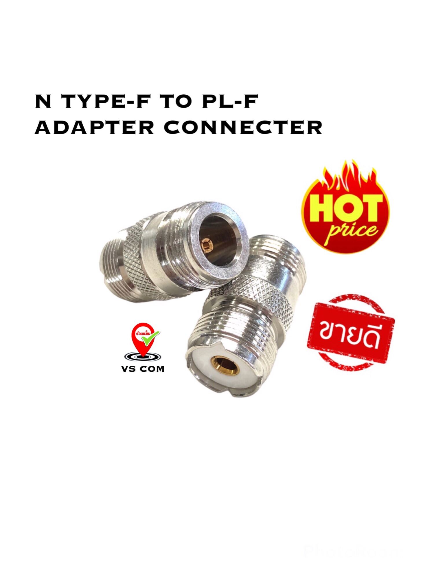 N Type-F to PL-F 1 ชิ้น N Type to SO239 Adapter Connector Union ตัวหนอน ...