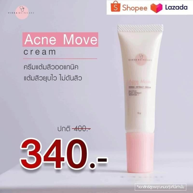 Acne Move Cream (AMC) เจลแต้มสิวสูตรหมอกุ้ง - vikkaskincare - ThaiPick