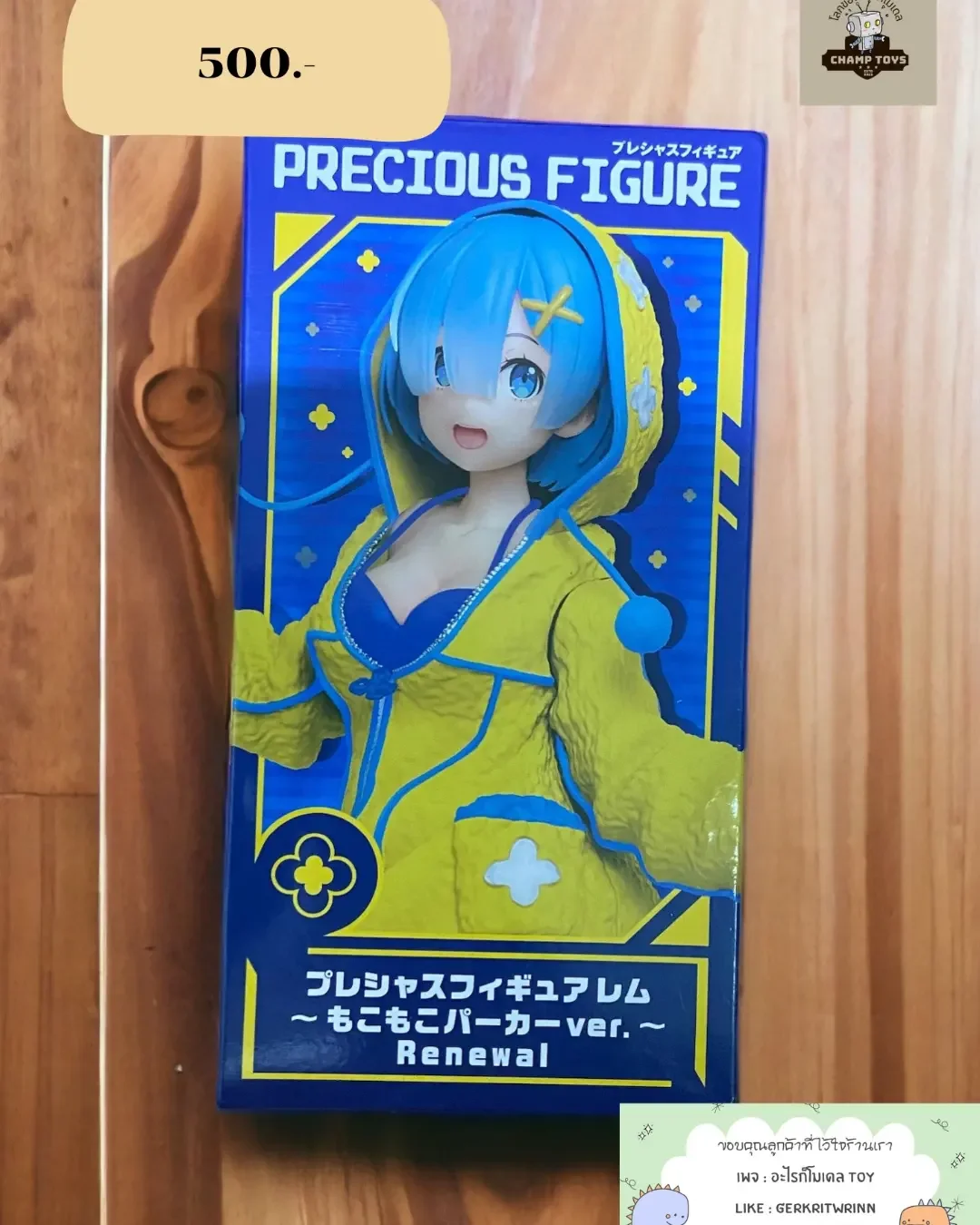 Rem Fluffy Parka Alternate Color Ver. Figure Re zero precious figure ...