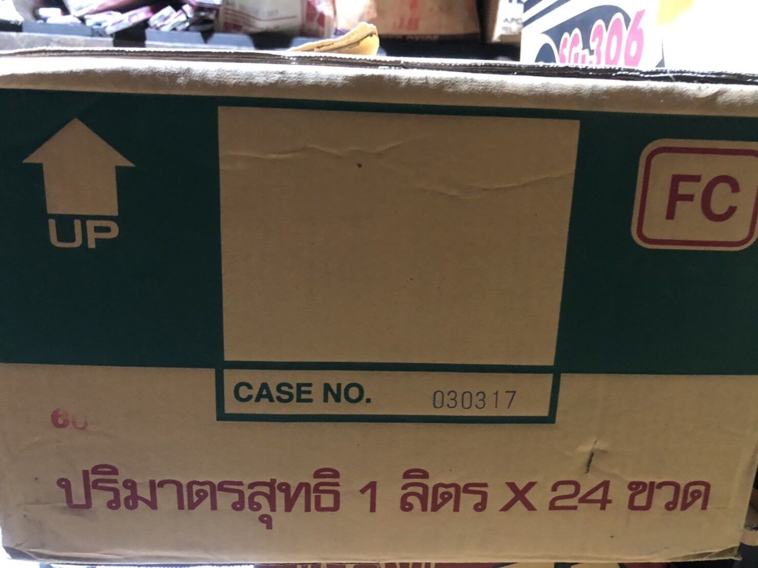 - น้ำมัน 2T ยี่ห้อ ไดเกียว DAIKYO ขนาด 1 ลิตร - 1 ลัง 24 กระป๋อง ...