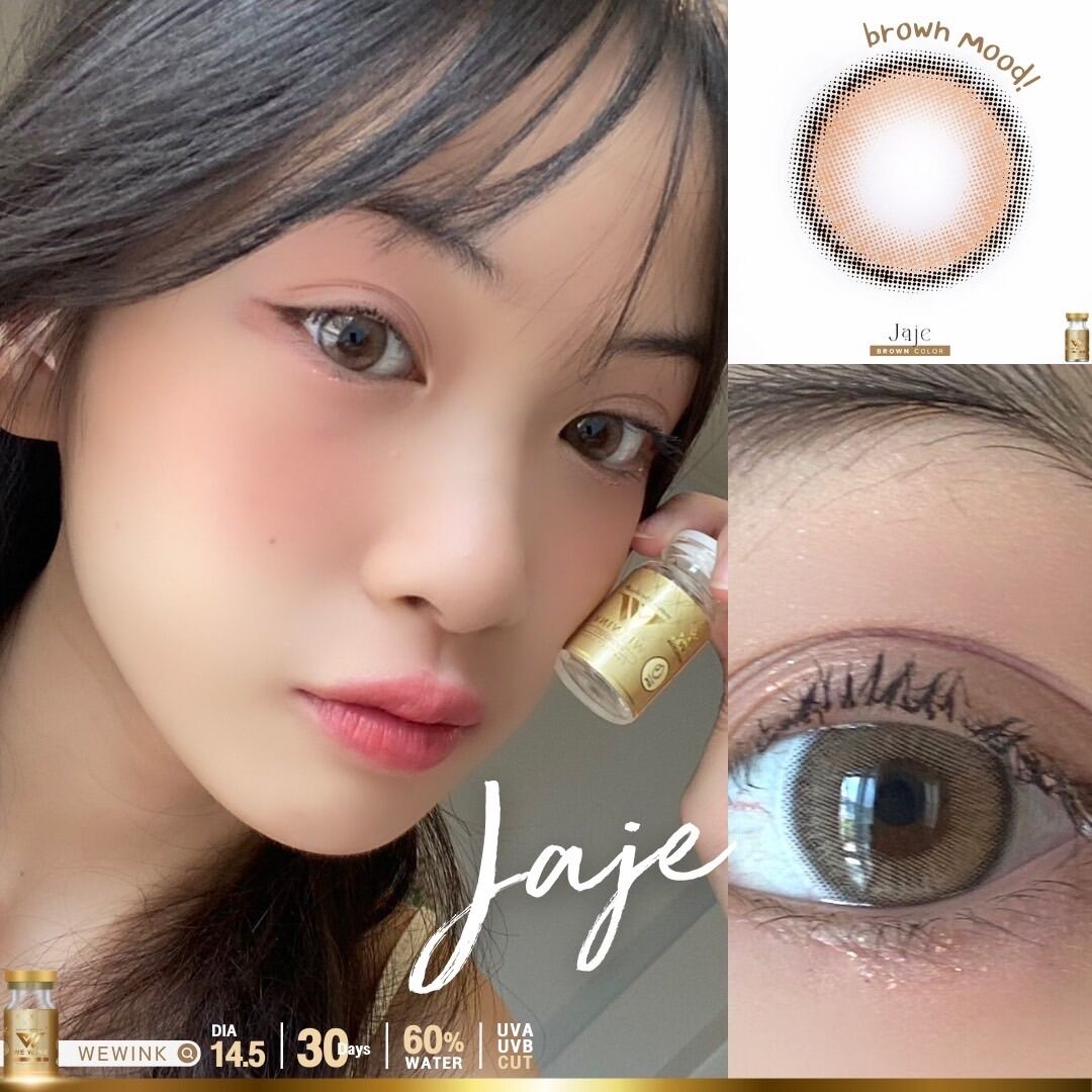 Jaje brown น้ำตาลตาละมุน ตาลูกแก้ว อมน้ำสูงถึง 60 นิ่มมาก - BIGEYE2YOU ...