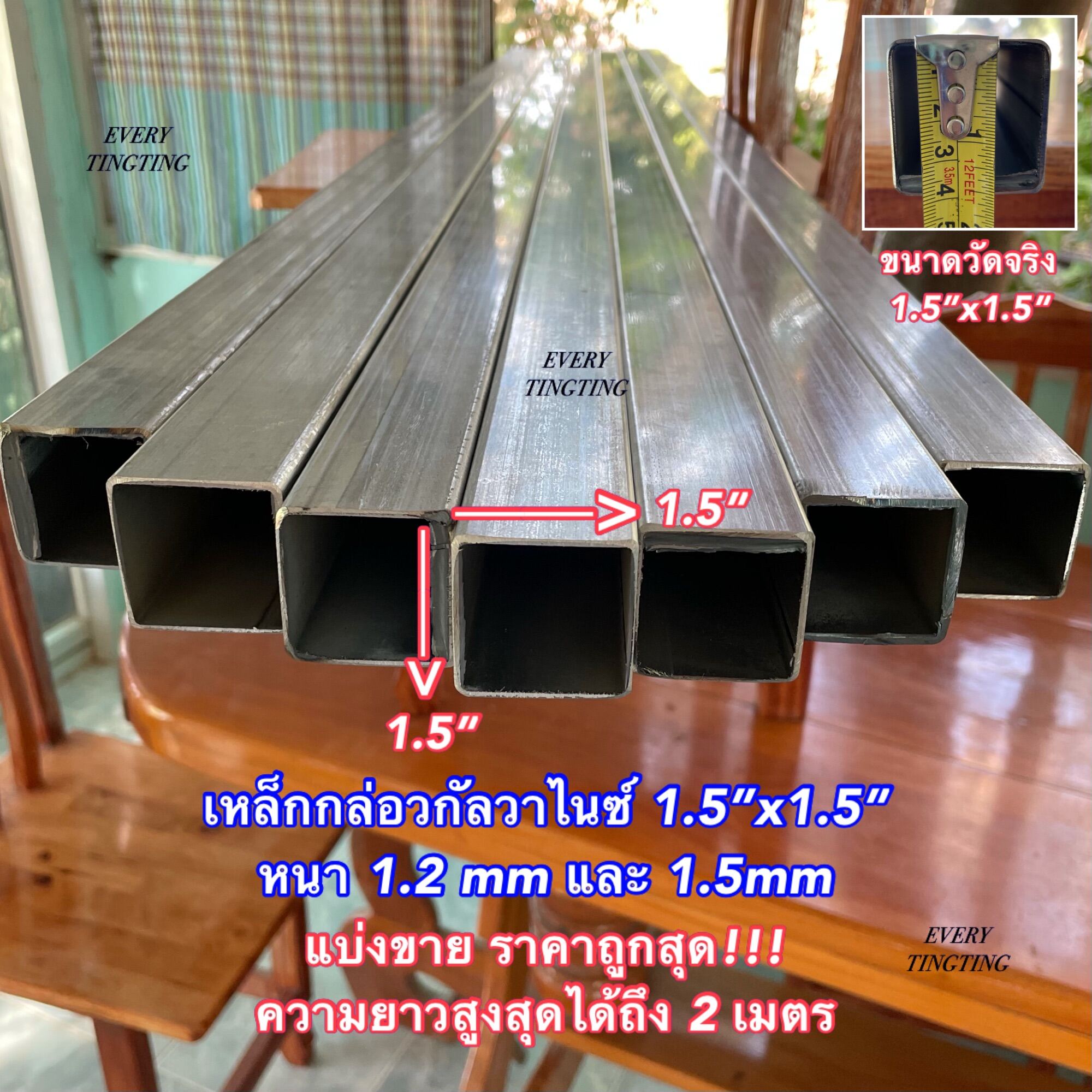  1 5 x1 5 1 2 Mm 1 5 Mm 