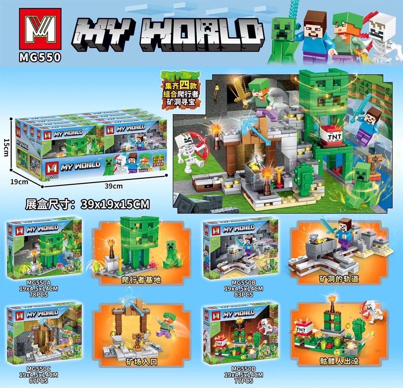 ตัวต่อมินิฟิก minecraft DLP9137,MG338,PRCK63084,MG550 - N Toys Shop - ThaiPick