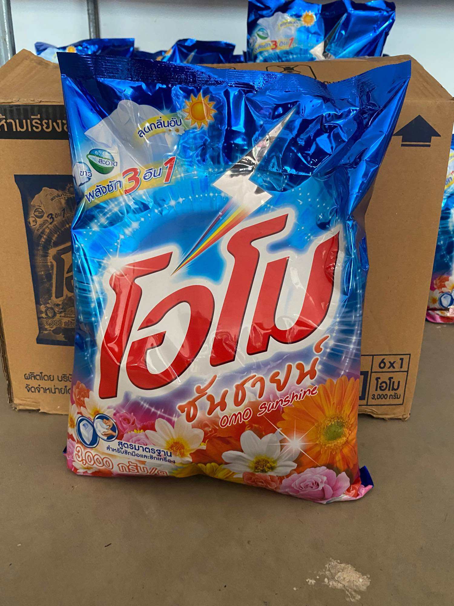 มีคูปองส่งฟรี โปรลดพิเศษ Omo ผงซักฟอก โอโมซันชายน์ ขนาด 3000กรัม รับ ...