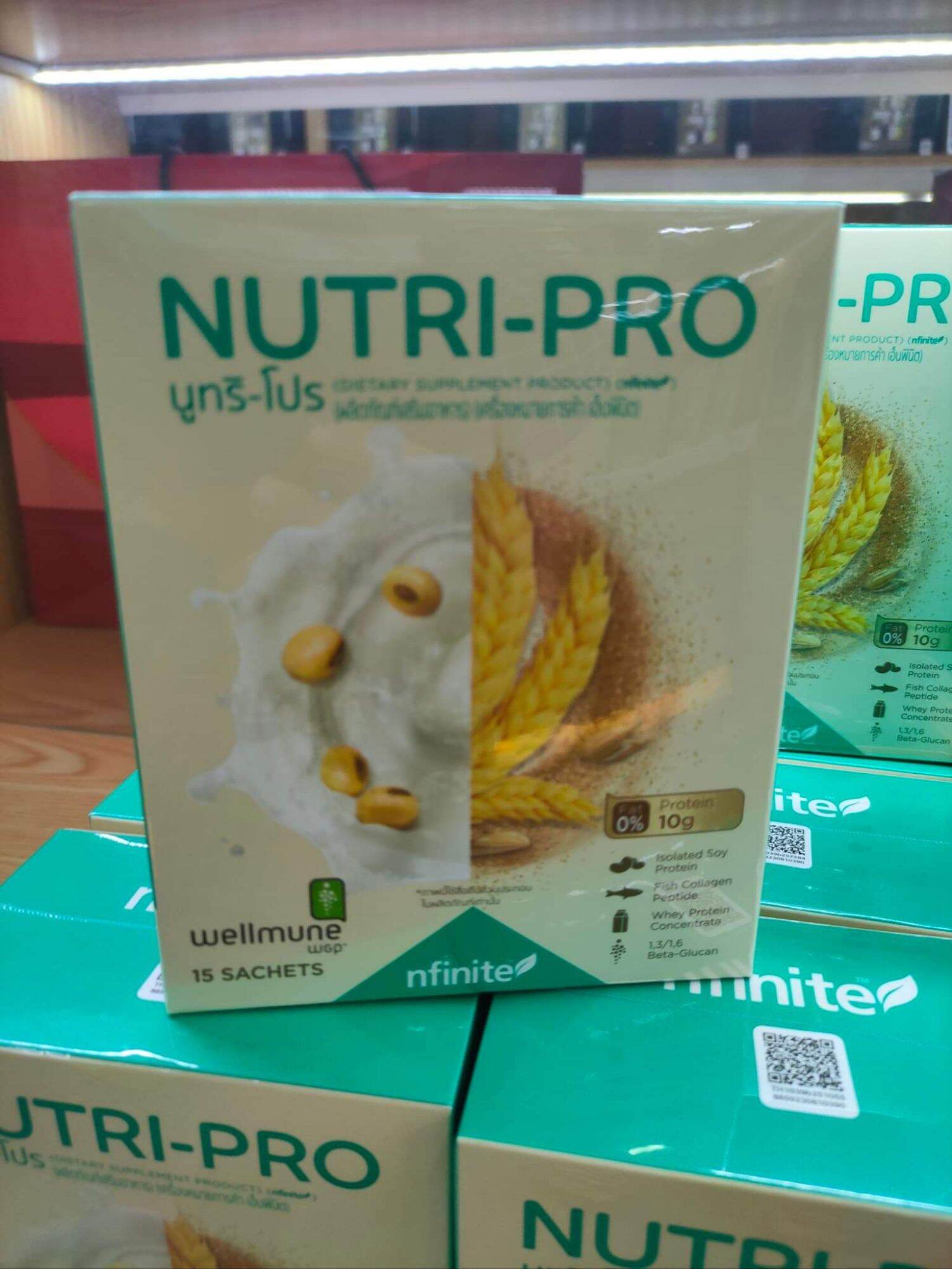 Nutri Pro นูทริโปร โปรตีนสกัดจากถั่วเหลือง คอลลาเจนเปปไทด์จากปลา ...