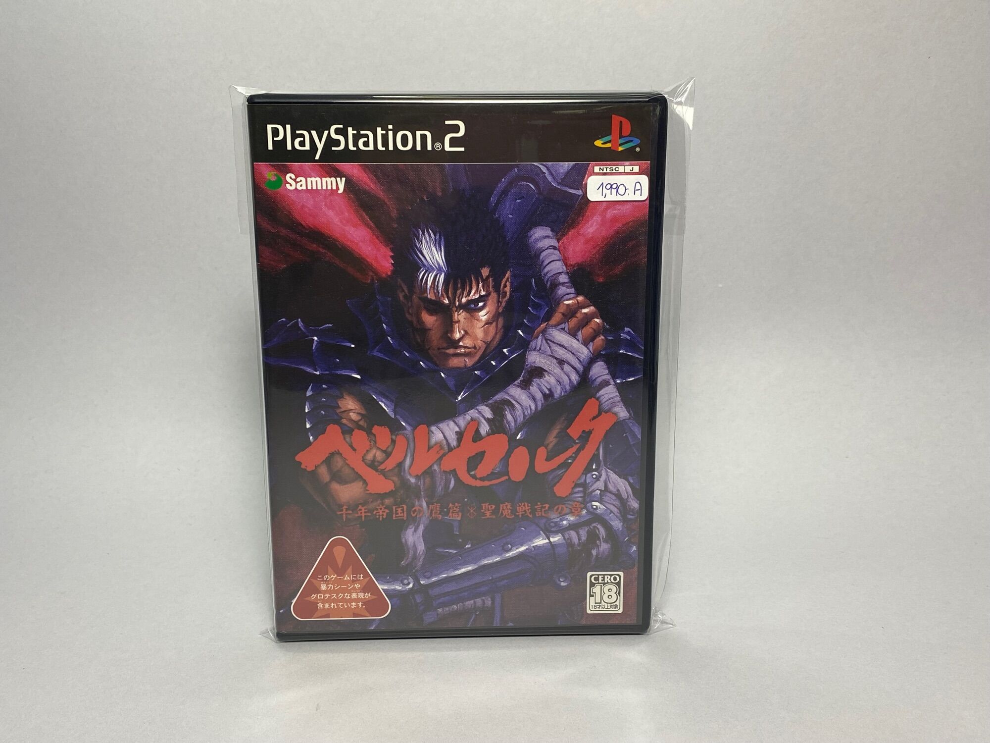 แผ่นแท้ PS2 (japan) Berserk - Millennium Falcon Hen Seima Senki no Shou ...