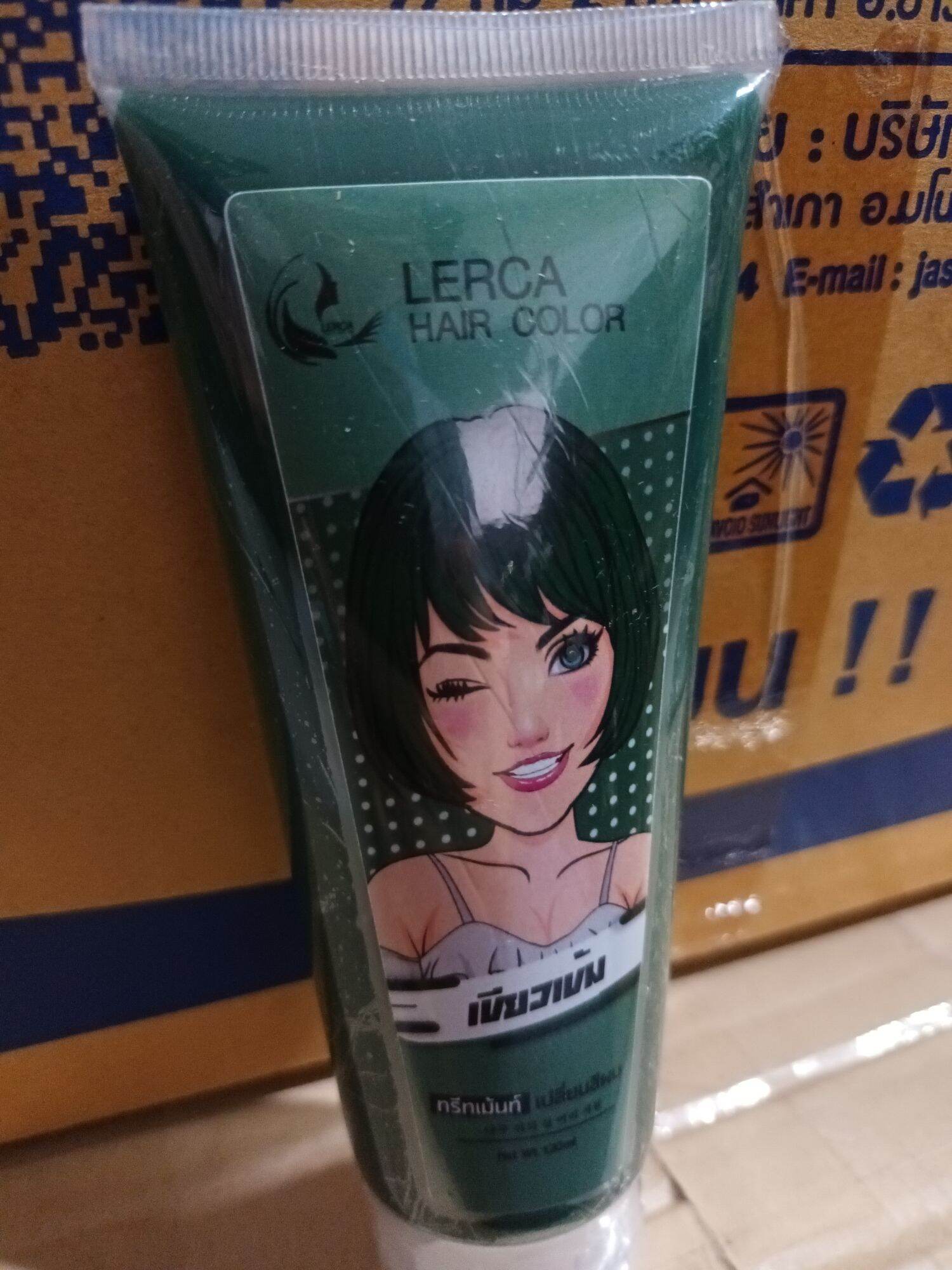 Lerca hair color เลอค่า ทรีทเม้นท์เปลี่นยสีผมสูตรล็อคสีติดทนนานพร้อมส่ง ...
