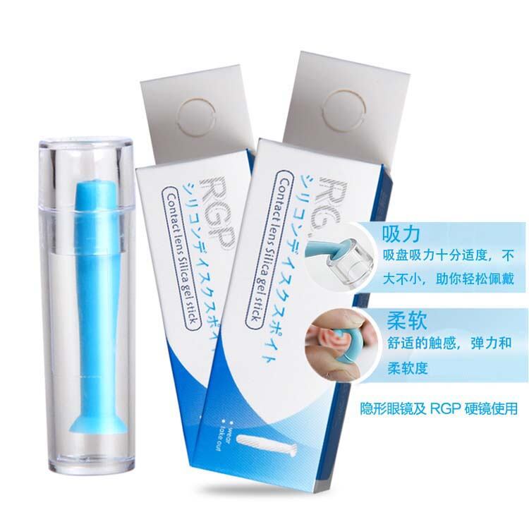 ขั้วต่อเลนส์กระจกตาแบบแข็ง rgp OK ก้านดูดกระจกตา - TAO Cookware - ThaiPick