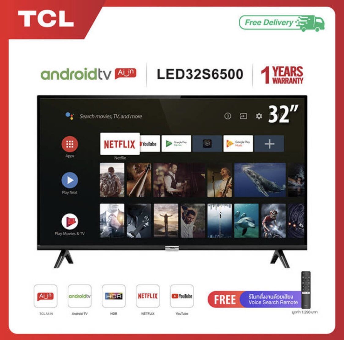 พร้อมส่ง!! คุ้มมาก!! TCL TV 32 นิ้ว LED Wifi HD 720P Android 8.0 Smart ...