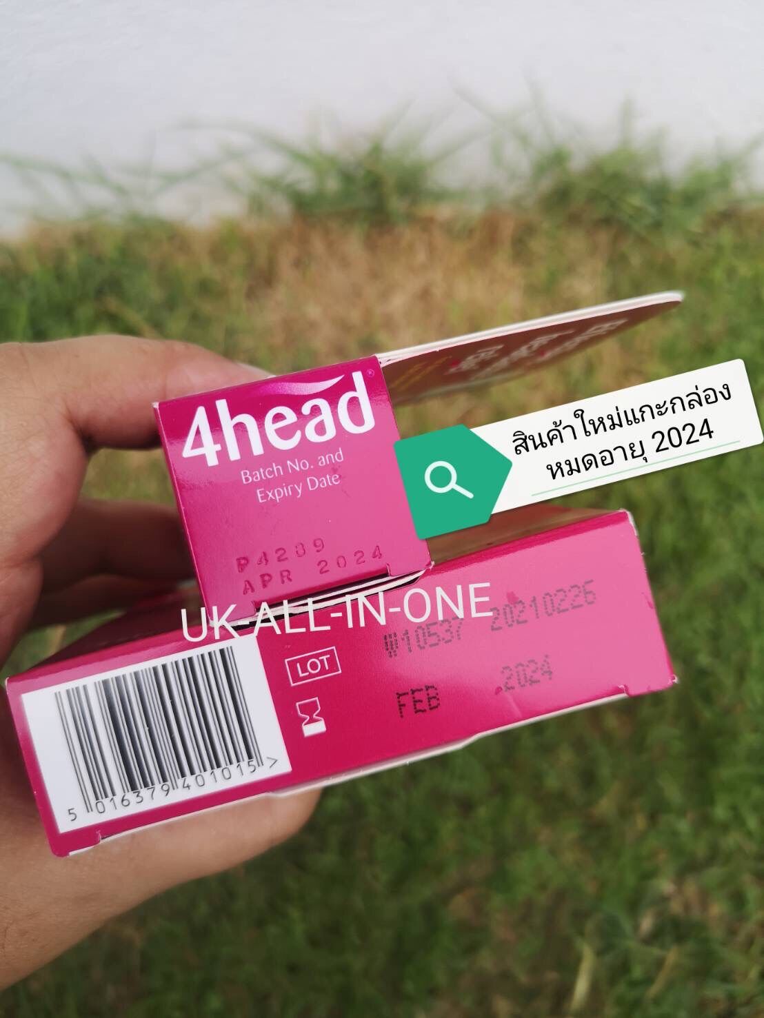 พร้อมส่ง????4head พร้อมส่ง บาล์มบรรเทาอาการปวดศีรษะ ไมเกรน วิงเวียน ...