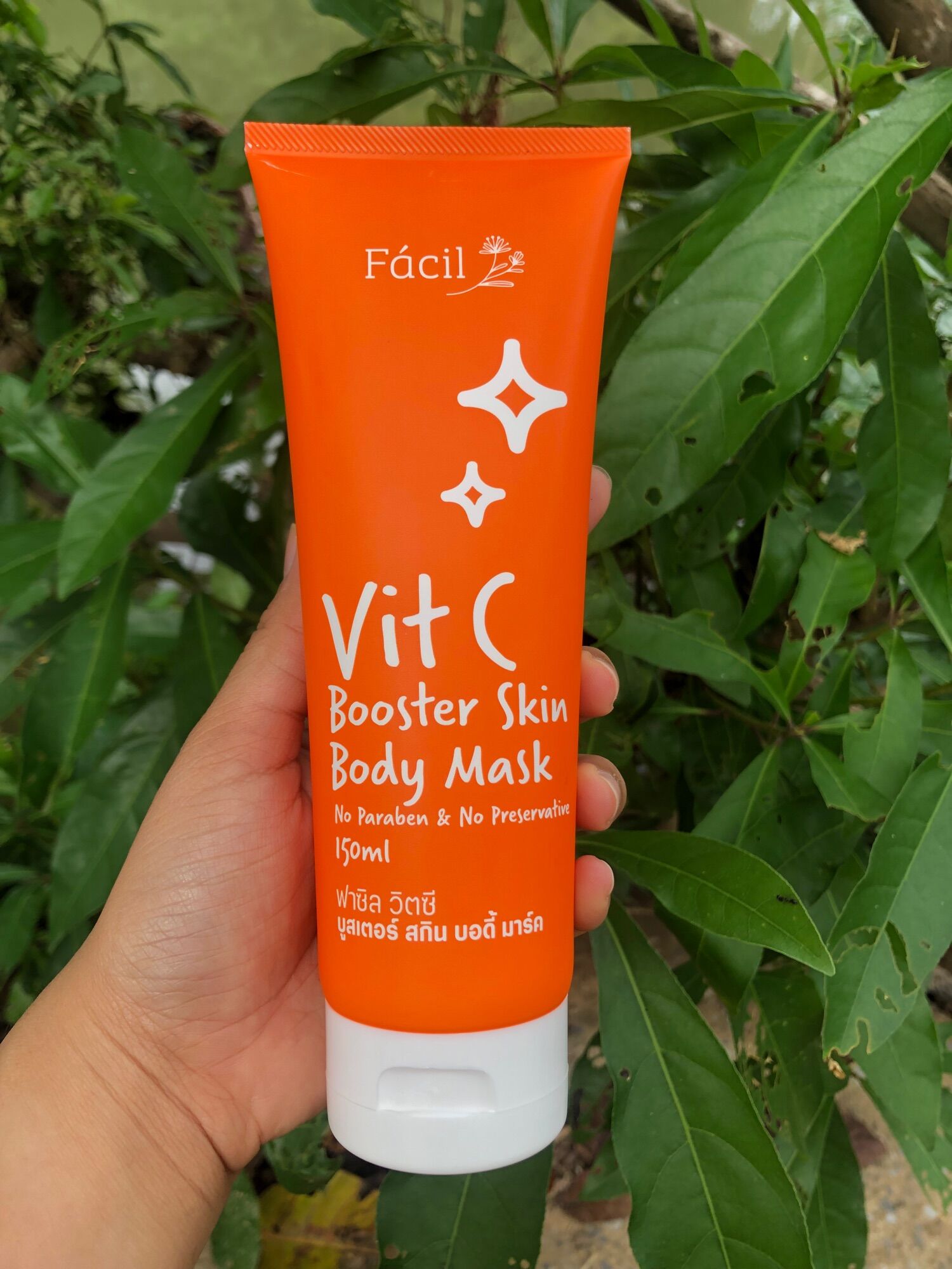 ฟาซิล วิตซี มาร์คผิวกาย Facil vit C booster skin body mask | Lazada.co.th