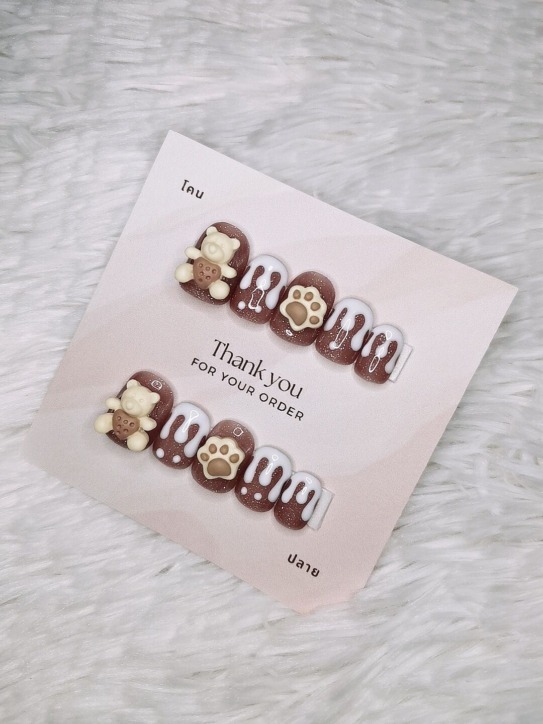 เล็บปลอมเจลแท้ น้องหมี สีน้ำตาลกลิตเตอร์ เล็บเจล แถมฟรีกาว+ตะไบ ไซส์ S สั้นพิเศษ | Lazada.co.th