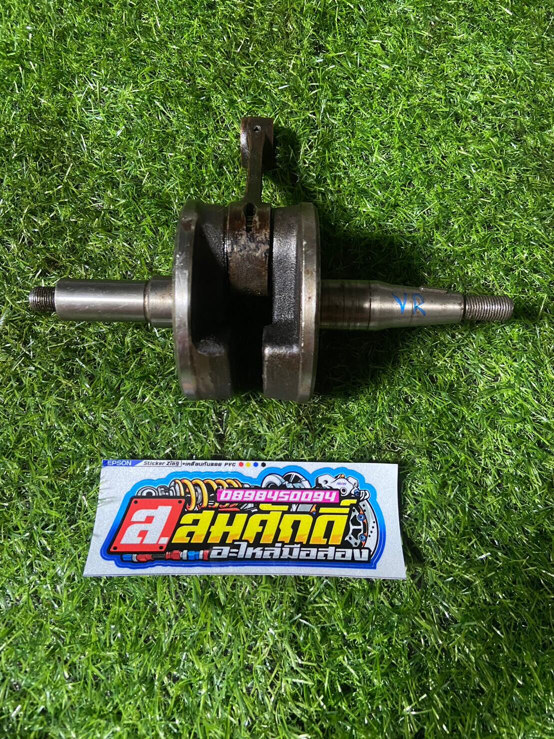 ข้อเหวี่ยง yamaha VR150ของเเท้ถอดรถมือสองสภาพสวยใช้งานได้ปกติ | Lazada ...