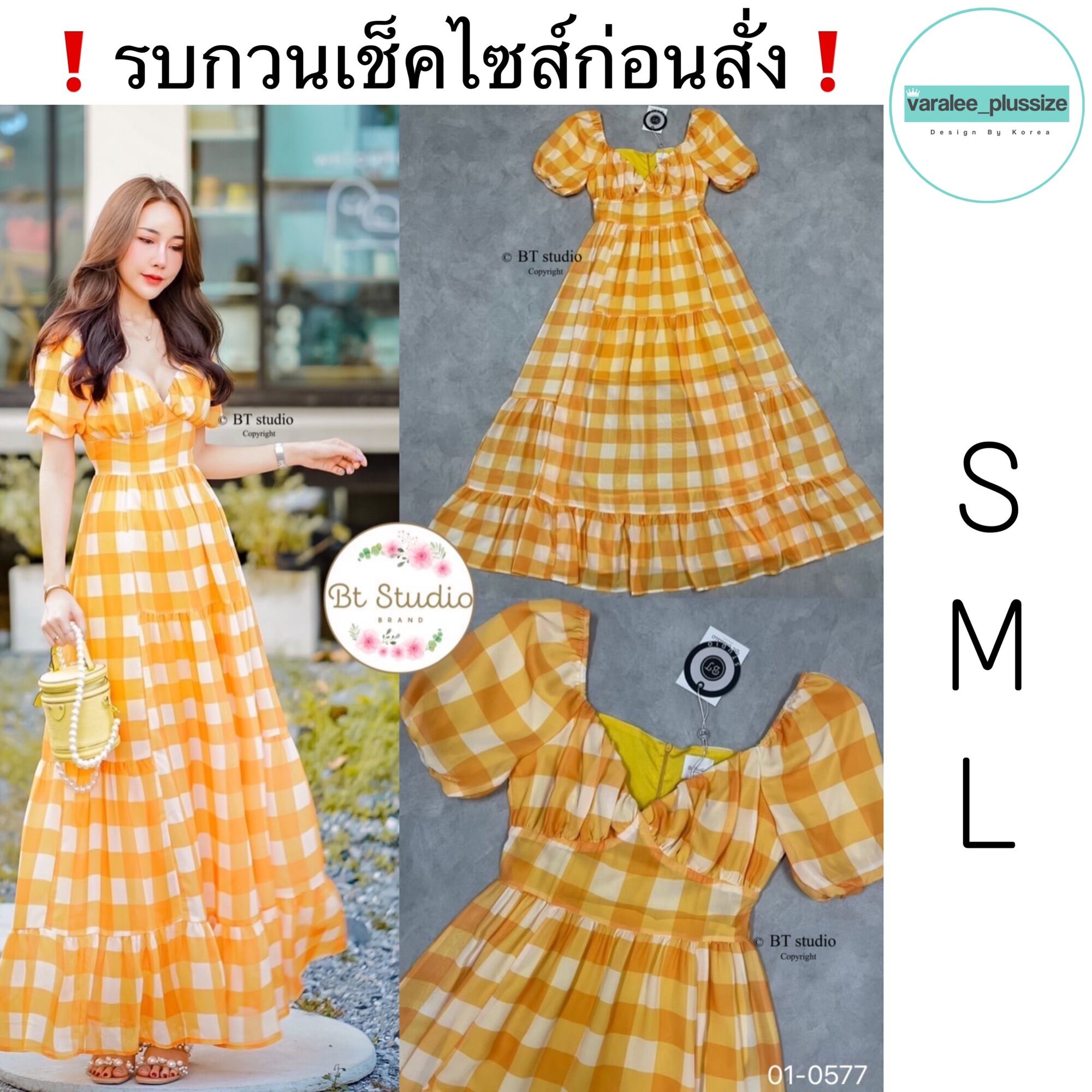 ถูกสุด????BT STUDIO Brand รบกวนเช็คไซส์ก่อนสั่ง???? แม๊กซี่เดรสแขนสั้นแต่งแขนพอง ๆ ช่วงไหล่และ ...