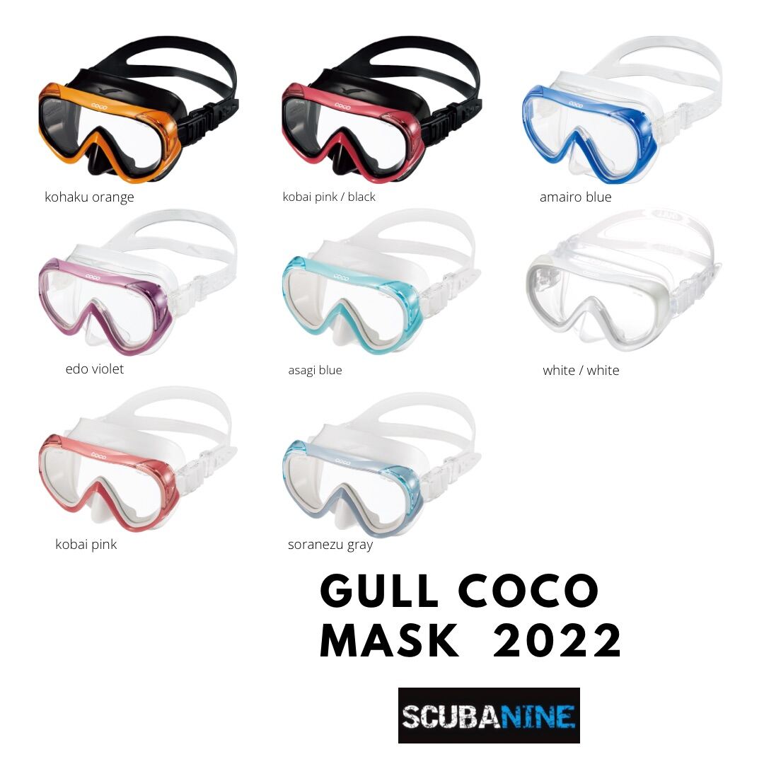 [ผ่อน 0%]GULL COCO Mask หน้ากากดำน้ำยี่ห้อ gull รุ่น coco แบรนด์ญี่ปุ่น ...
