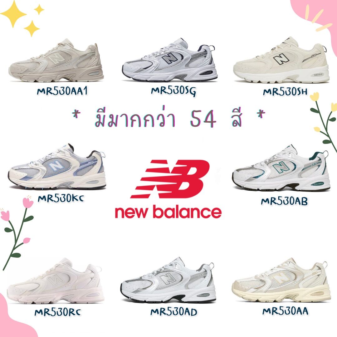 ทักแชทและอ่านก่อนสั่งค่ะ 😊 พร้อมส่ง & พรี รองเท้า New Balance 530 ของ ...