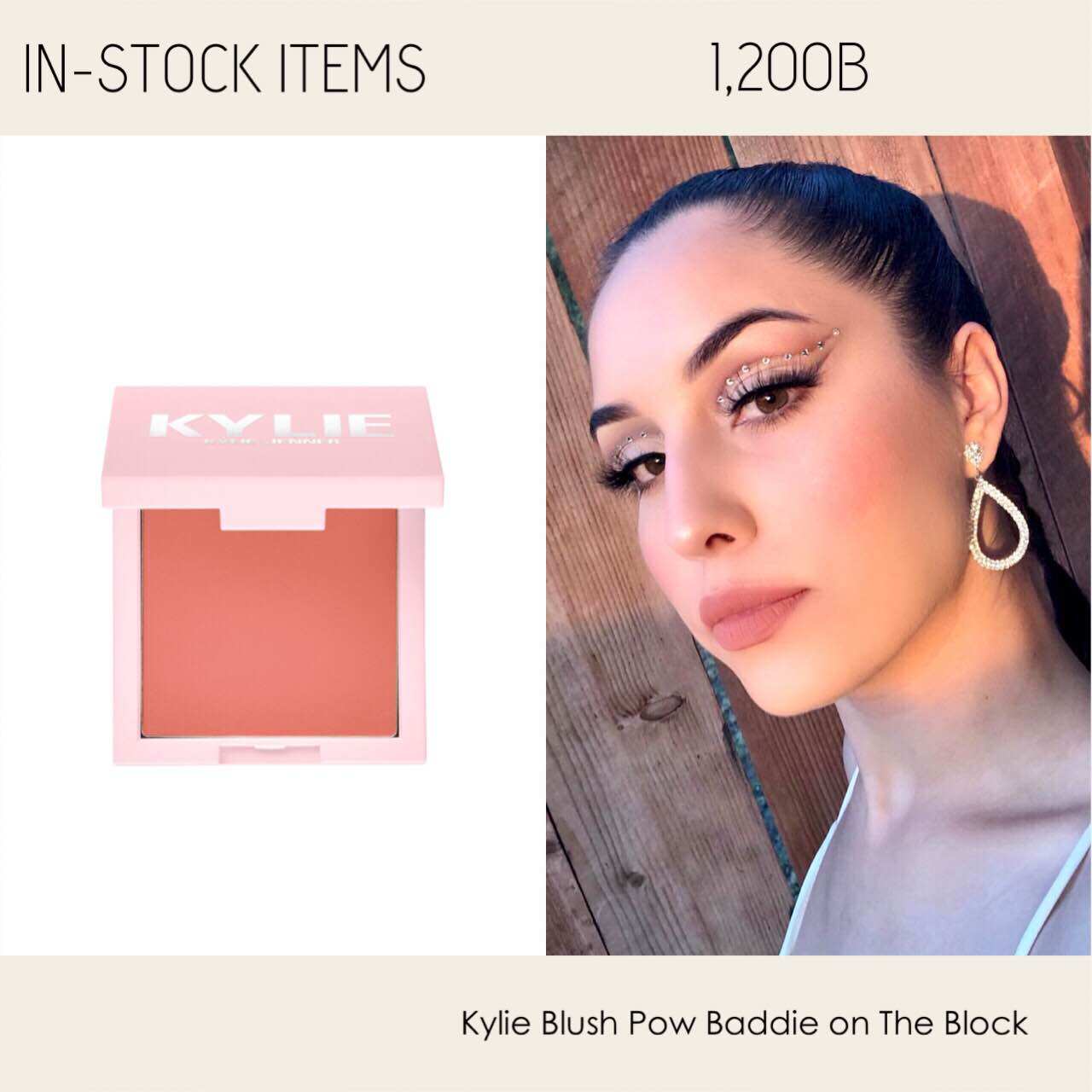 BEAUTYABLE ~ Kylie Cosmetics : Pressed Blush Powder - Baddie on The ...