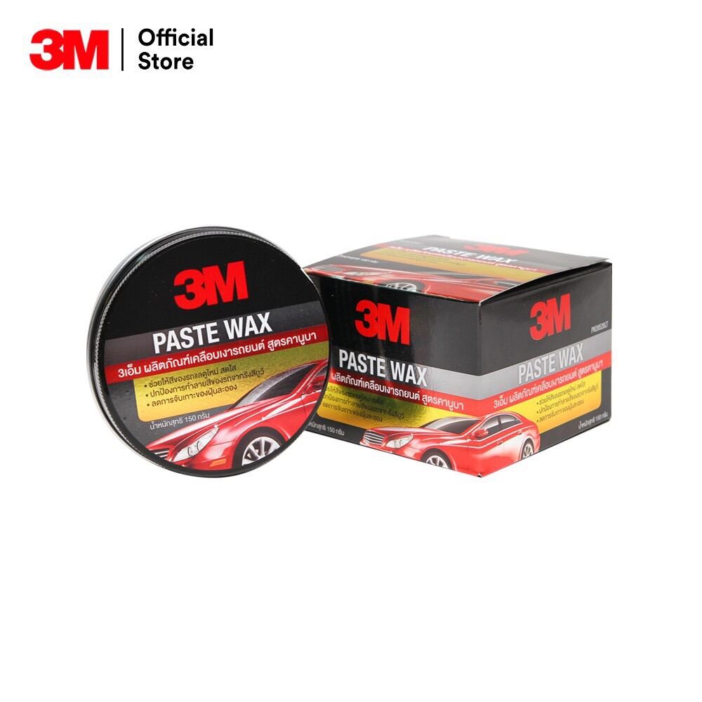 3M PN39526LT PASTE WAX 3เอ็ม ผลิตภัณฑ์เคลือบเงารถยนต์ สูตรคานูบา น้ำหนักสุทธิ 150 กรัม - CR7 ...