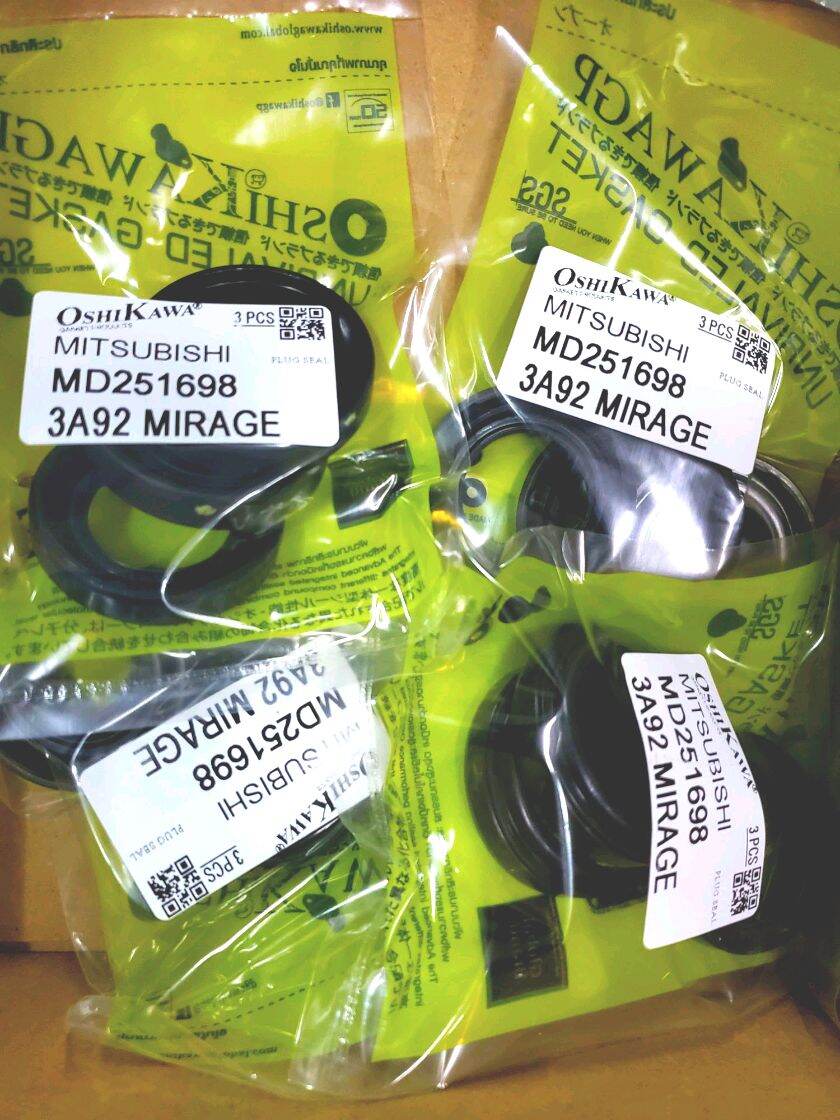 ยางเบ้าหัวเทียน Mitsubishi Mirage 3A92 (1 set 3pcs) 4A91 4A92 3A91 มิราจ | Lazada.co.th