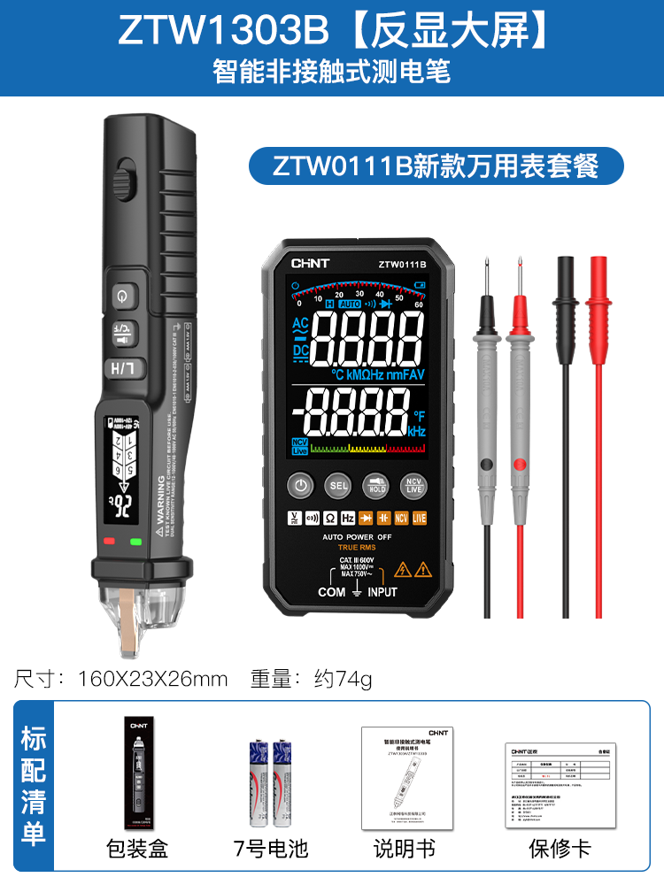 ปากกาทดสอบไฟฟ้าเหนี่ยวนำ CHNT ปากกาทดสอบไฟฟ้าใช้สำหรับช่างไฟฟ้าแบบจุด ...