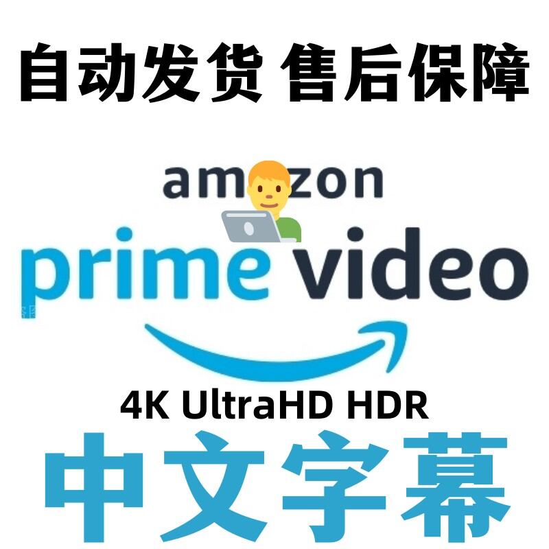 สมาชิกที่กำหนดเองสำหรับลูกค้าเก่าและลูกค้าในร้าน PRIME Video Amazon ...