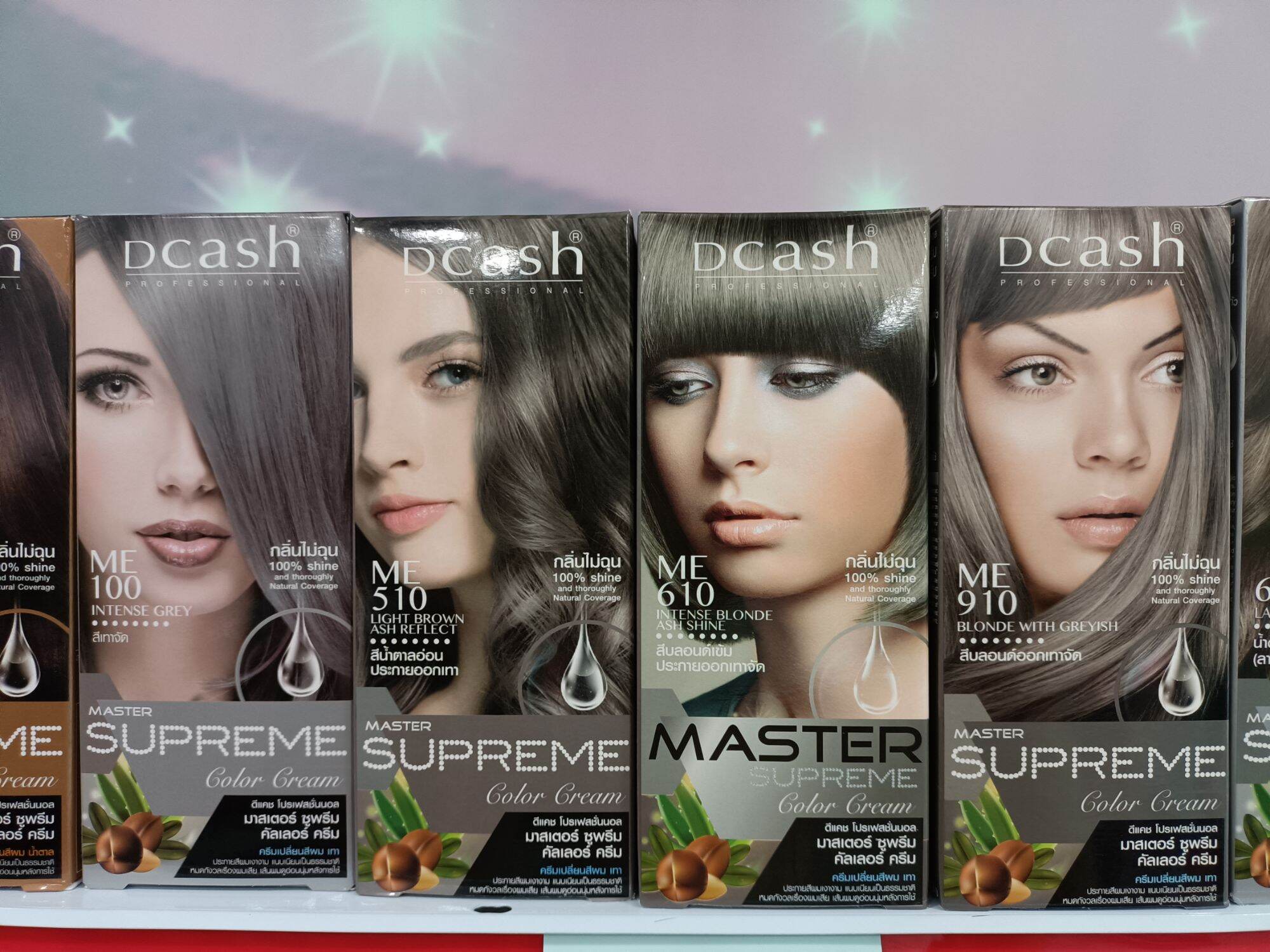 Dcash master supreme color cream ดีแคช มาสเตอร์ ซูพรีม คัลเลอร์ครีม สี ...
