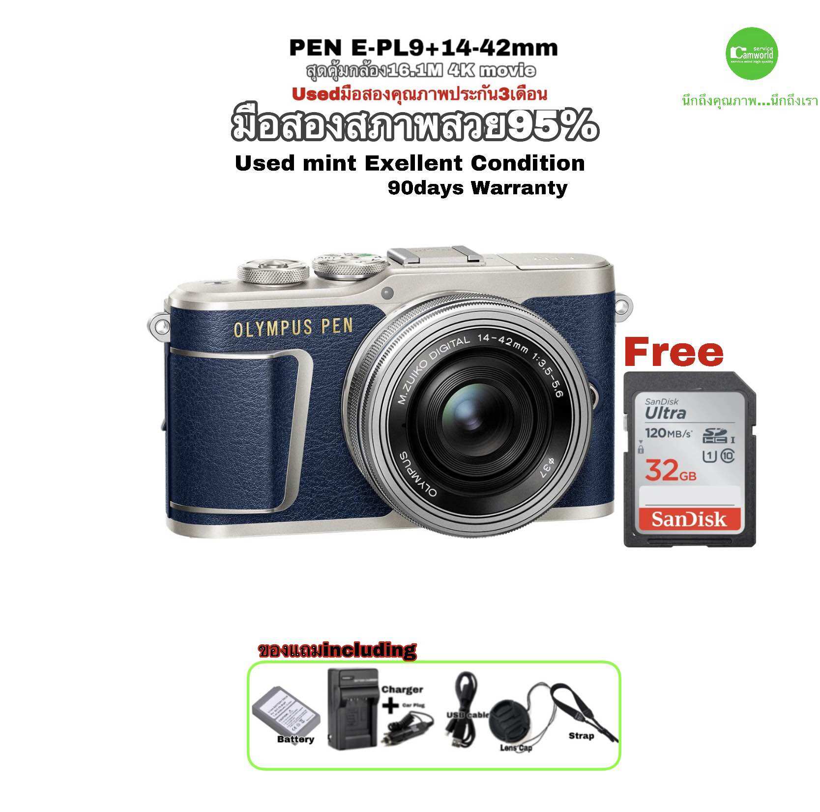 Olympus PEN E-PL9 Kit 14-42mm กล้อง เลนส์ สุดคุ้ม16 WiFi ในตัว VDO 4k จอใหญ่ ทัชสกรีน เหมาะทำไลด ...
