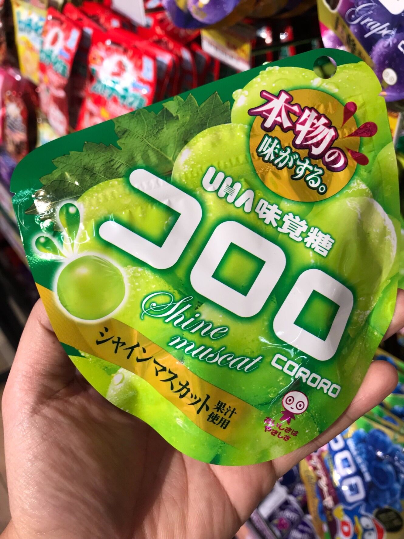 โคโรโระชายน์มัสแคท 40 กรัม | Cororo Shine Muscat 48 g. (UHA) ขนมนำเข้า ...