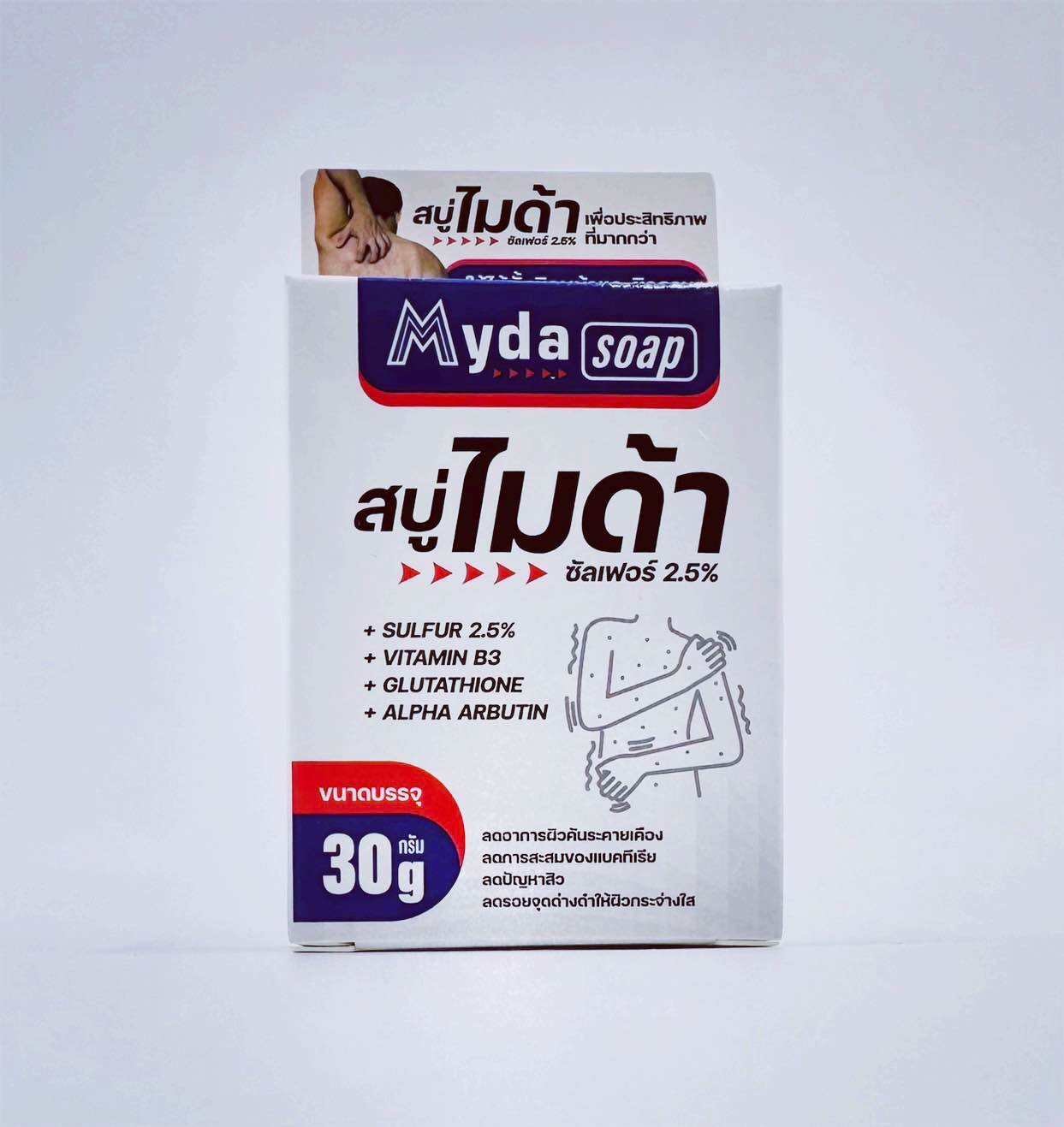 Myda Soap สบู่ ไมด้า 30g สิว ผื่นคัน เชื้อรา กลิ่นตัว | Lazada.co.th