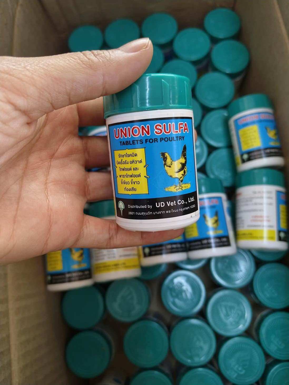 ยูเนี่ยนซัลฟา UNION SULFA - บำรุงไก่ชน - ThaiPick