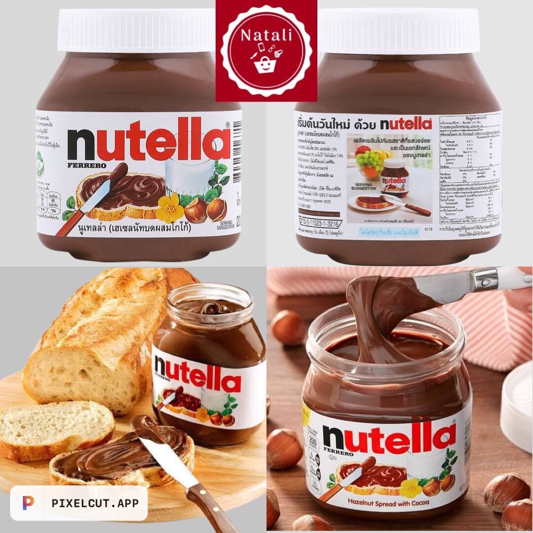 Nutella 200g. แยมช็อคโกแล็ต ทาขนมปัง นูเทลล่าเฮเซลนัทสเปรด 200กรัม ...