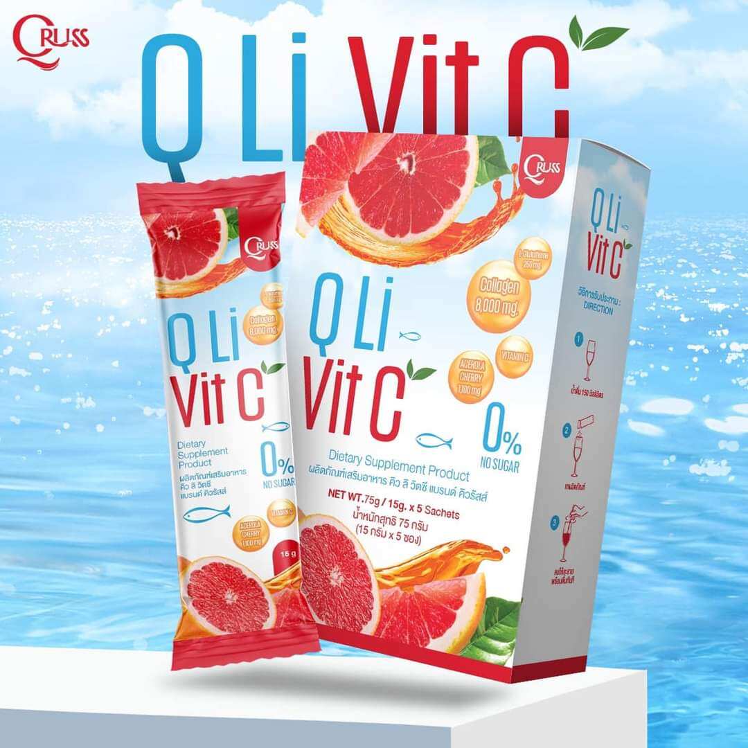 Q Li Vit C คิวลิวิตซีต่ายชุติมา QLI Vitc BY QRuss - มาเฟีย ช็อป - ThaiPick