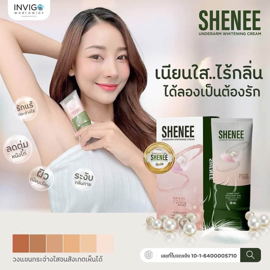 SHENEE ชีนี ครีมทารักแร้ คอ ศอก ขาหนีบดำ 50 กรัม 1 หลอด - Narakshopppp ...