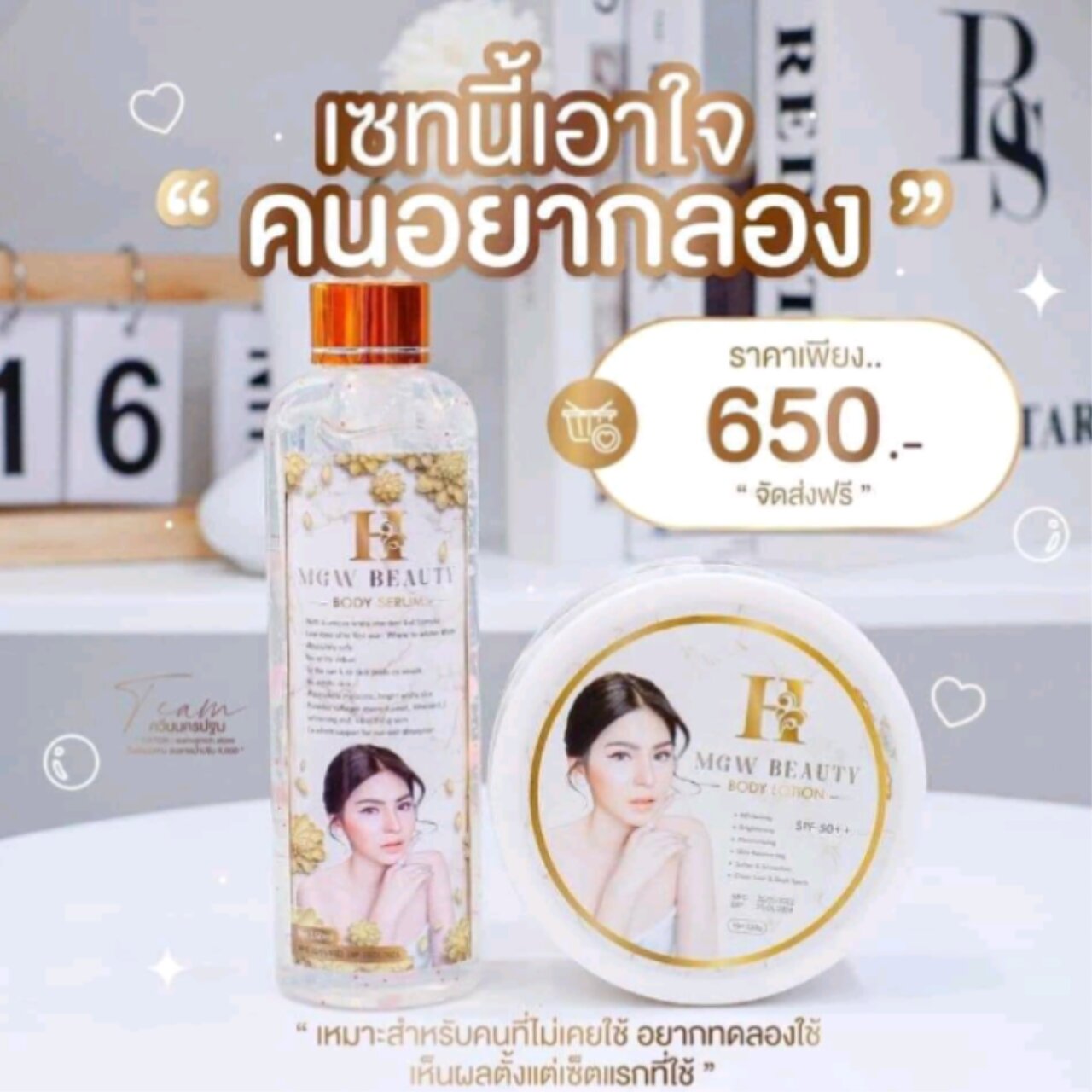H Sakura Serum Super White เซรั่มซากุระ เมจิกไวท์ Magicwhite Kloset