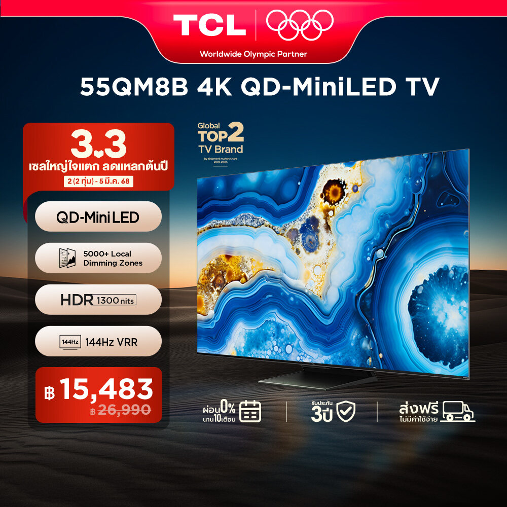 TCL ทีวี 55 นิ้ว 4K Mini QLED Google TV รุ่น 55QM8B ระบบปฏิบัติการ Google/Gaming TV/Netflix ...