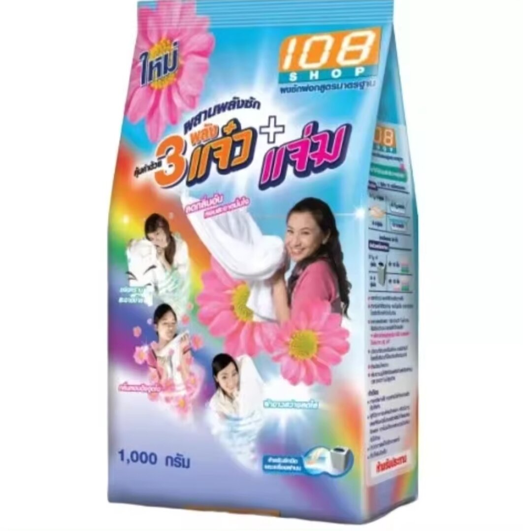 ผงซักฟอก 108 SHOP 3 พลังแจ๋ว แจ๋ม ขนาด 3500 กรัม - พีเอ็น ซะป๊ะอย่าง - ThaiPick