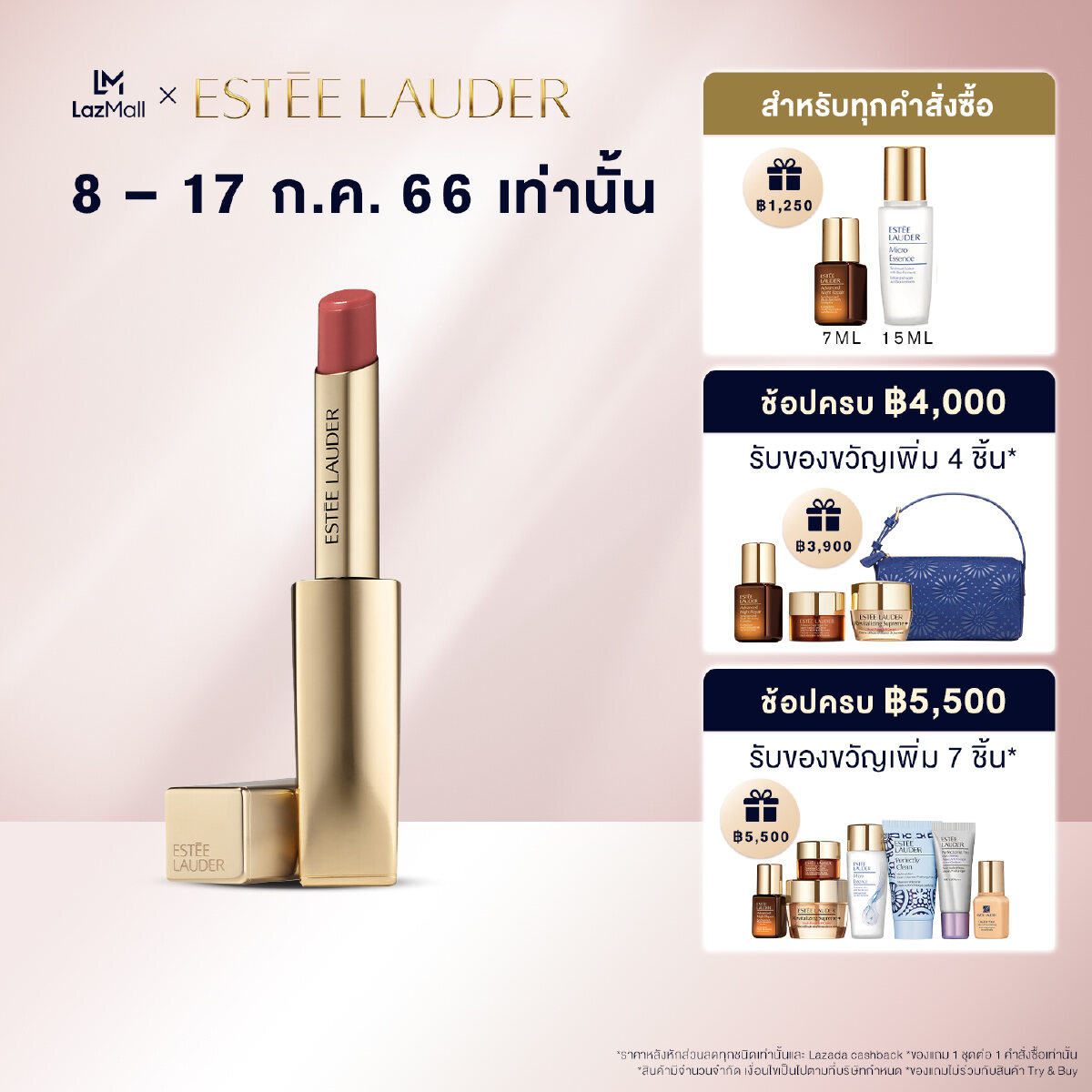 เอสเต ลอร์เดอร์ Estee Lauder Pure Color Illuminating Shine - Sheer ...