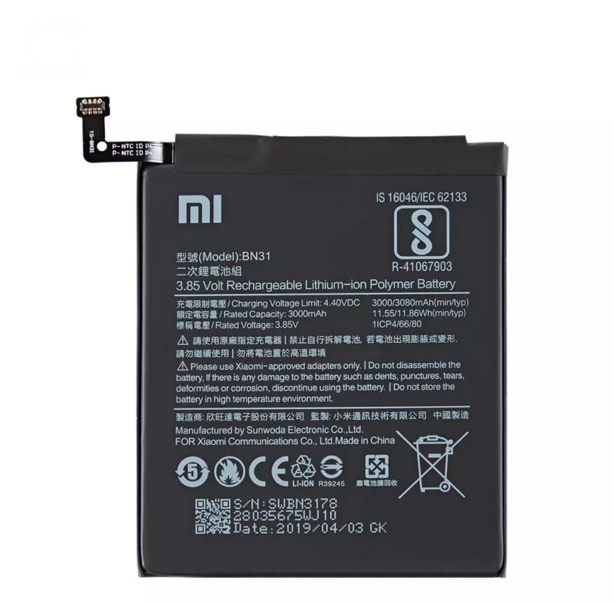 แบตเตอรี่ BN31 สำหรับ Xiaomi Mi5x Redmi Note5A Note5Pro Battery Xiaomi Mi 5x Redmi Note5 A Note ...