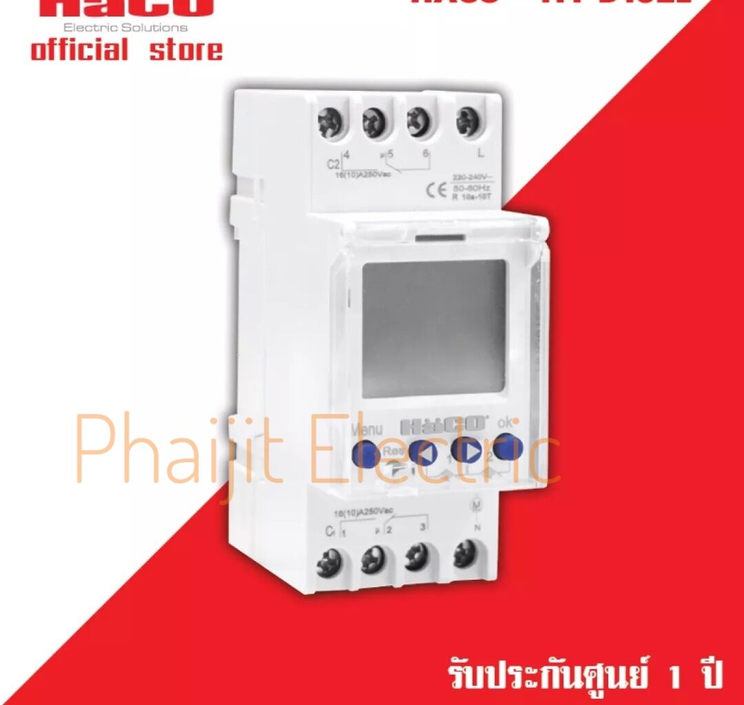 HACO-TM-D612L เครื่องตั้งเวลาเปิด-ปิด แบบ ดิจิตอล ตั้งเวลา New TM-D612L Multi-Function ...