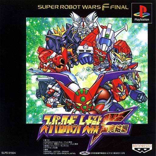 Super Robot Ps1 | Lazada.co.th