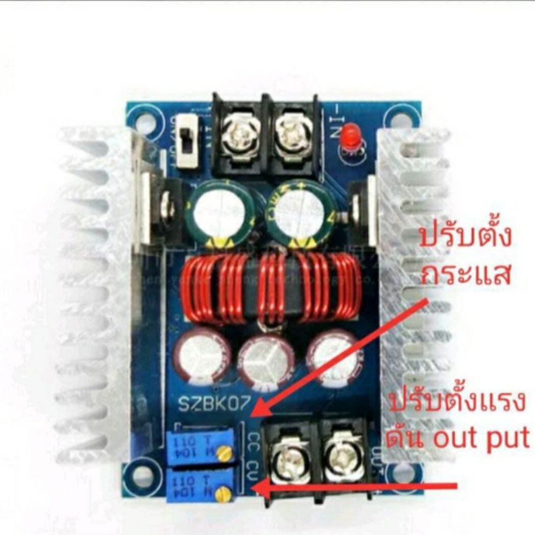 บัคคอนเวอร์เตอร์ DC to DC step down buck converter โมดูลลดแรงดันไฟฟ้า ...