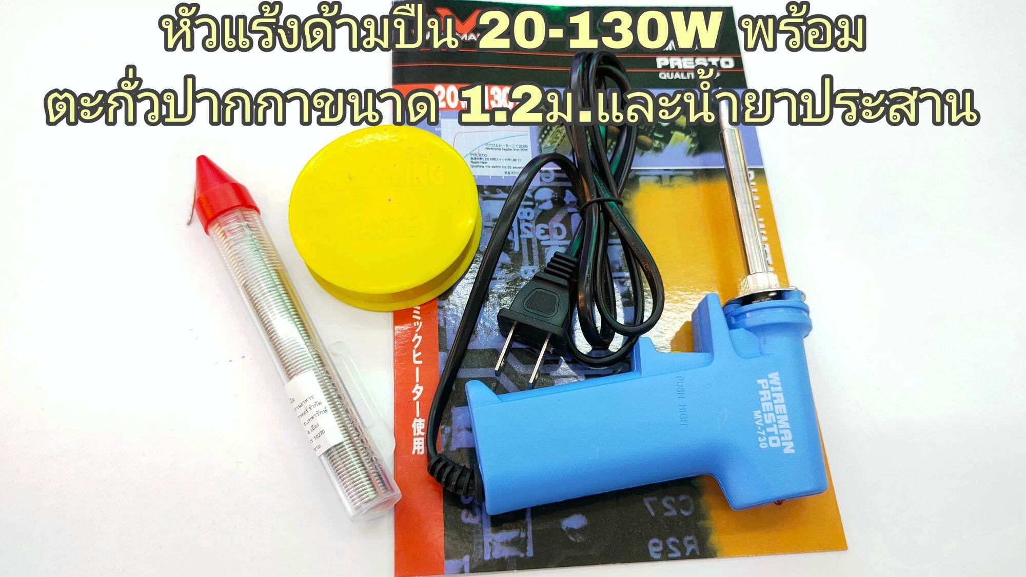 123 LED SHOP ประเทศไทย ร้านค้าออนไลน์อย่างเป็นทางการ | ช้อปเลยบน Lazada