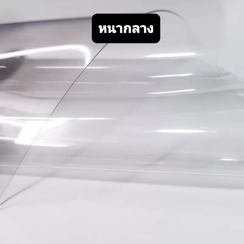 พลาสติกpvcใสมี3ความหนาให้เลือกซื้อกันน้ำเหนียวขายเป็นเมตร - Pha.fabric ...