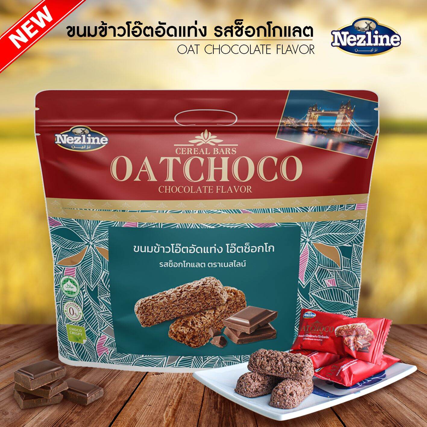 Oat choco chocolate flavor Nezline brand ราคาถูก