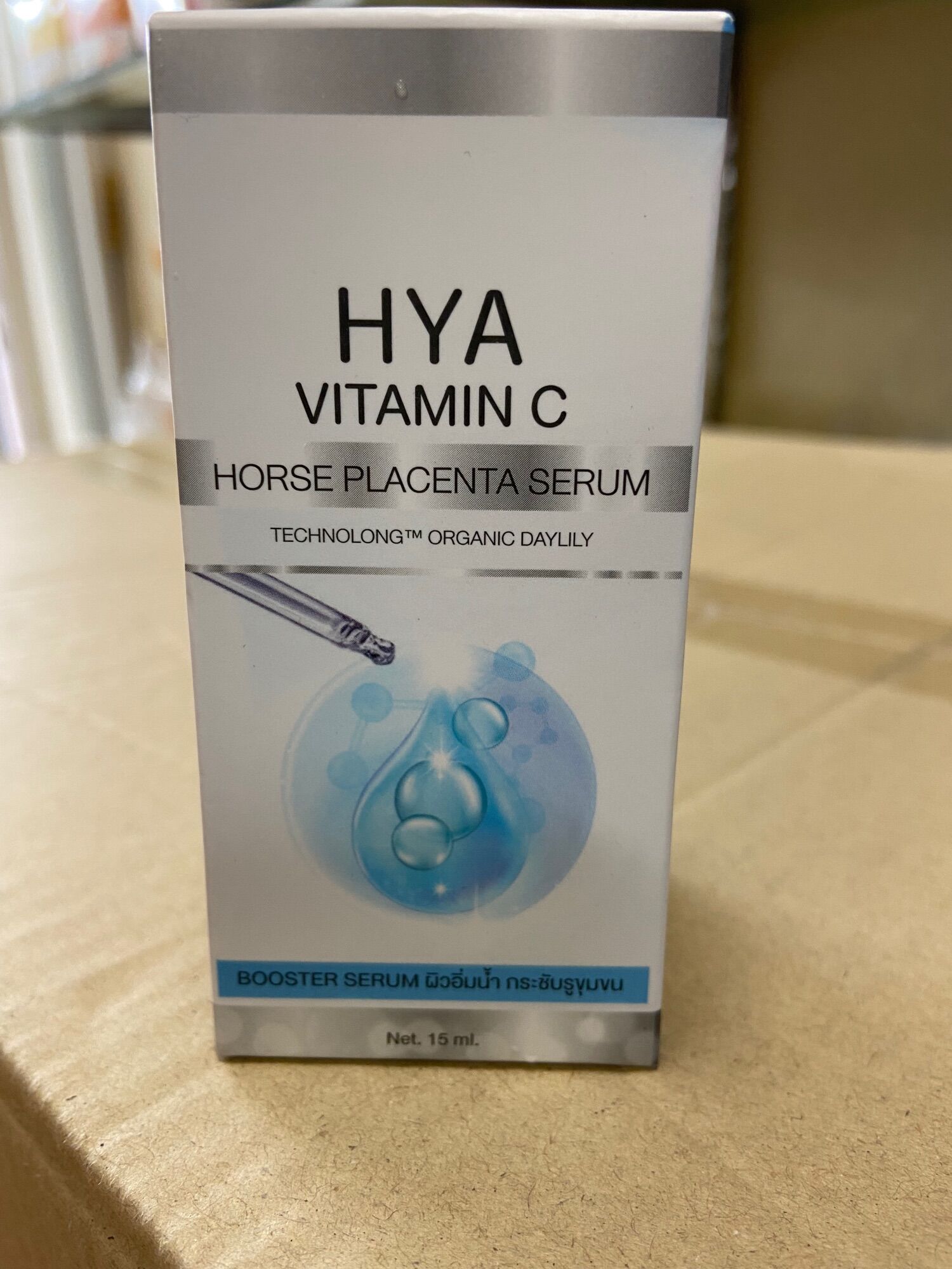 HYA VIAMIN C เซรั่มไฮยา วิตามิน ซี ขนาด 15 ml | Lazada.co.th