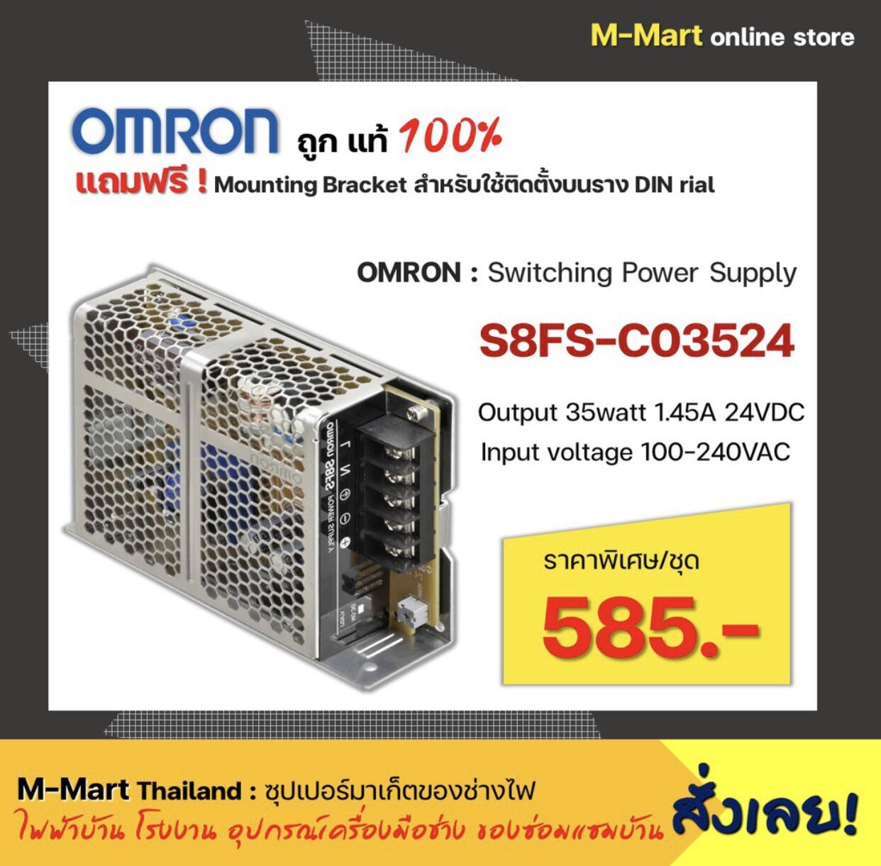 UNI-T UTP1306 เพาเวอร์ซัพพลาย ดิจิตอล เครื่องจ่ายไฟ 32V 6A เครื่องควบคุมแรงดันไฟฟ้า DC Power ...