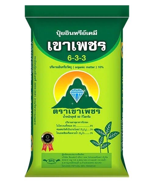ปุ๋ยเขาเพชร 6-3-3 50โล | Lazada.co.th