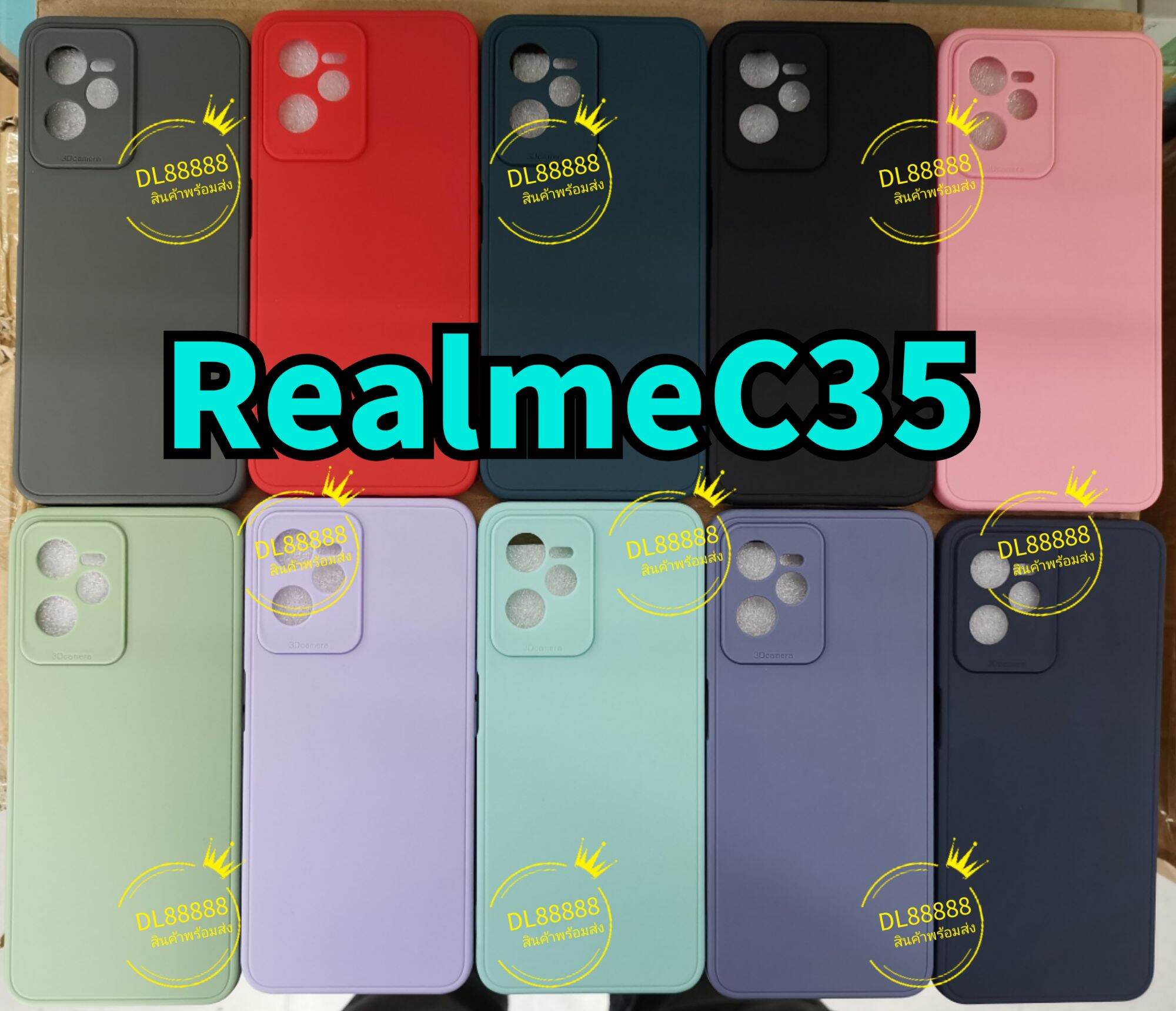 พร้ อมส่งใน???????? เคสTPU นิ่ม สีพาสเทล For Realme C35 / RealmeC35 ...